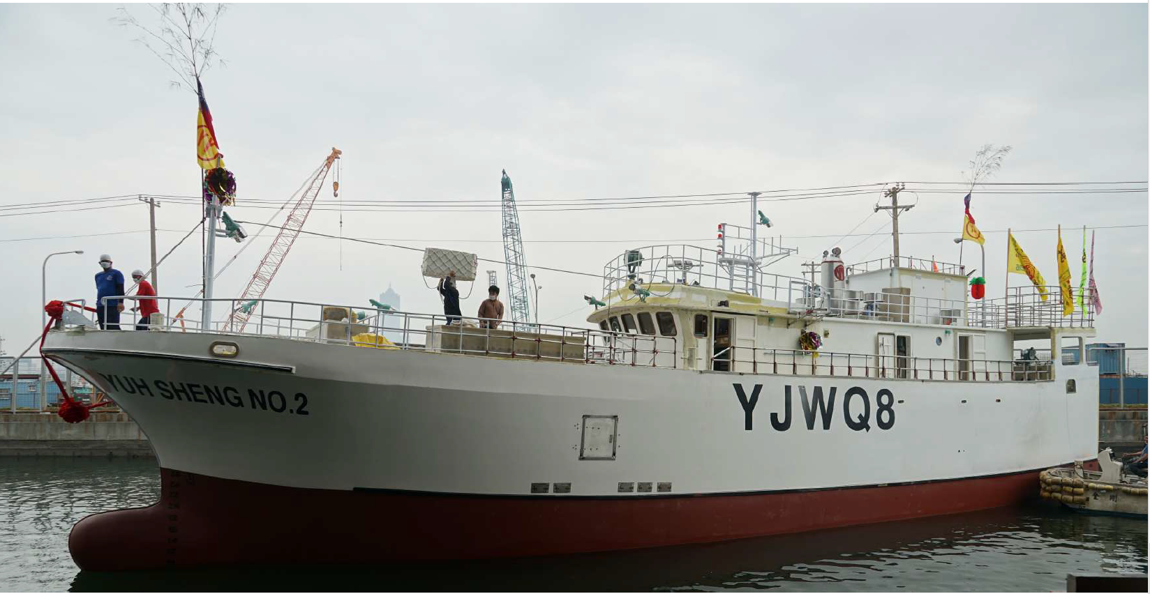 YUH SHENG NO.2 | Combined Regional Vessel Authorisation Tool