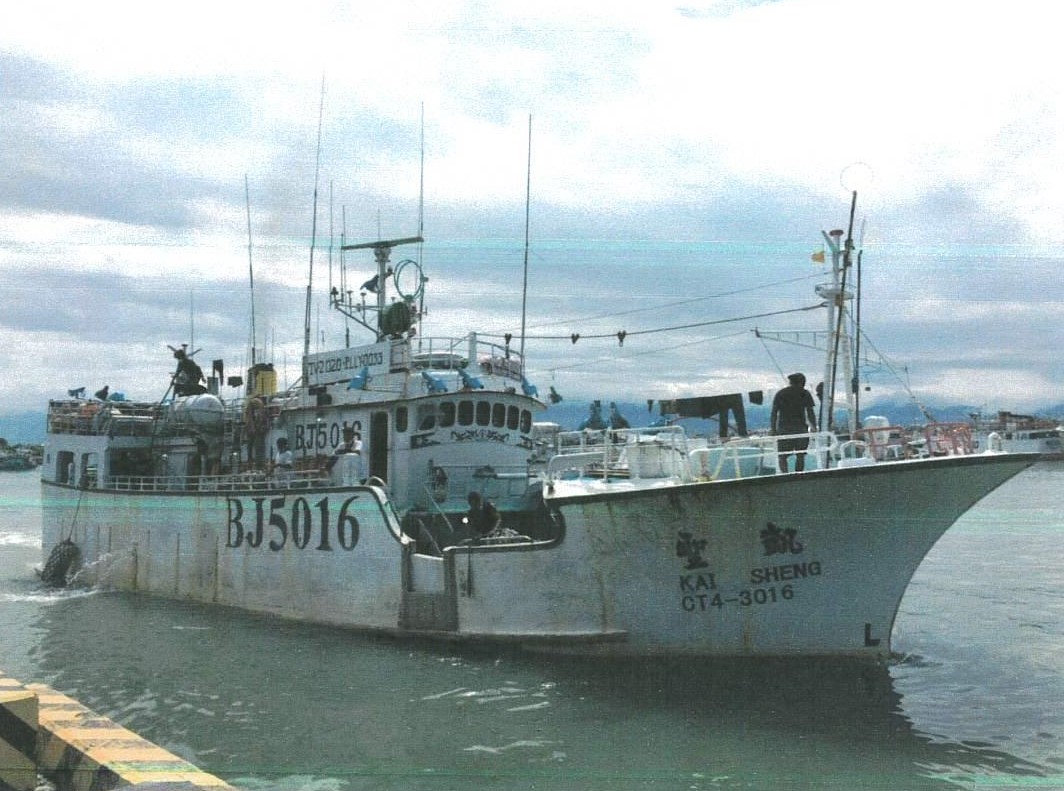 KAI SHENG | Combined Regional Vessel Authorisation Tool