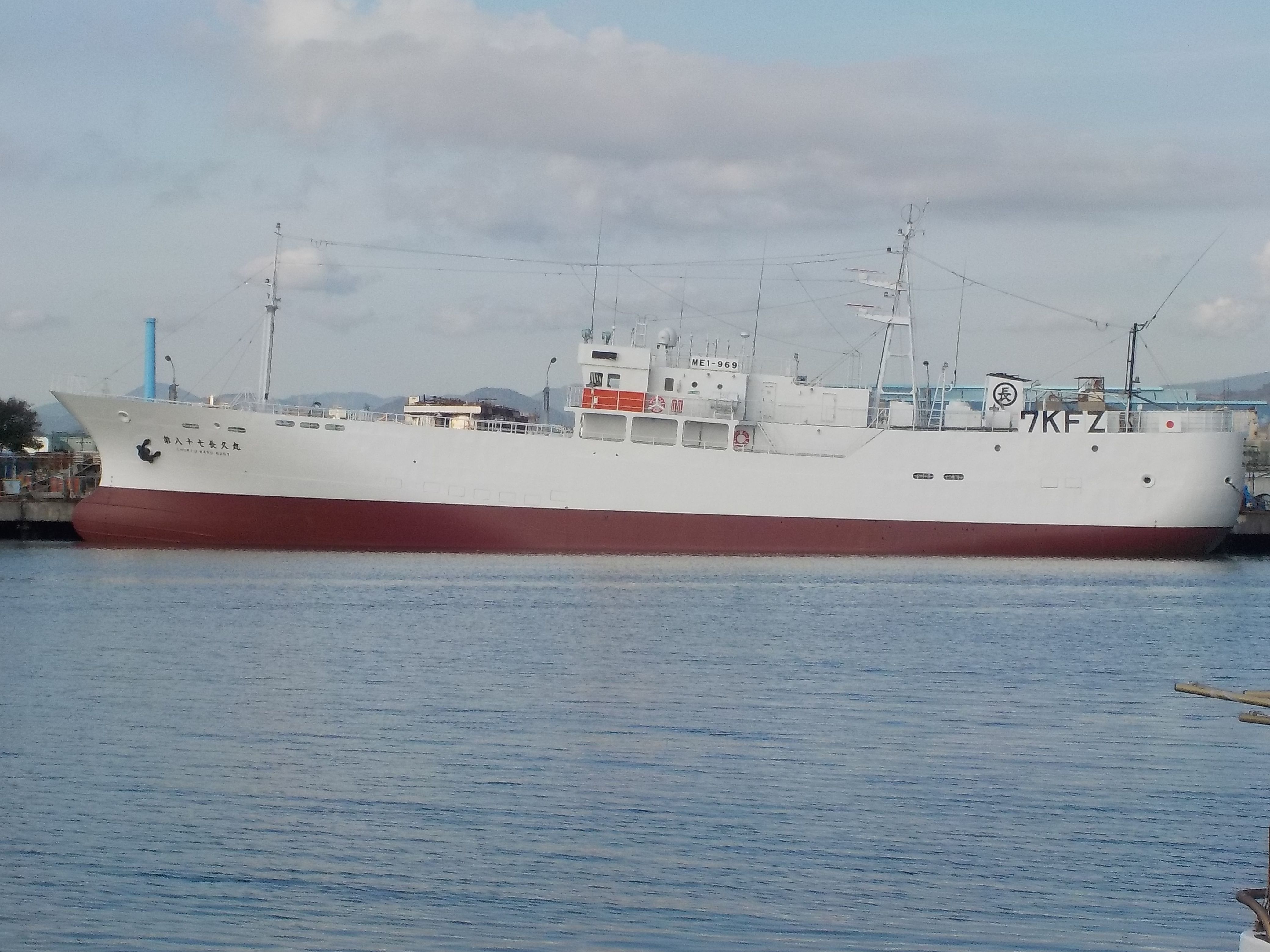 CHOKYU MARU No.87 | Combined Regional Vessel Authorisation Tool