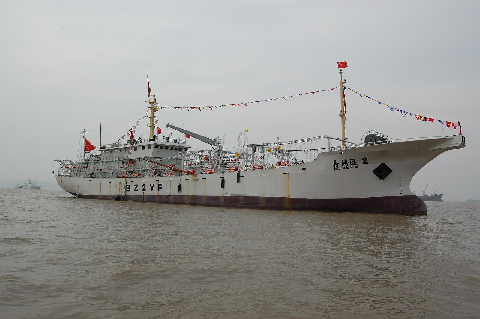 ZHOU HONG YUAN 2 | Combined Regional Vessel Authorisation Tool