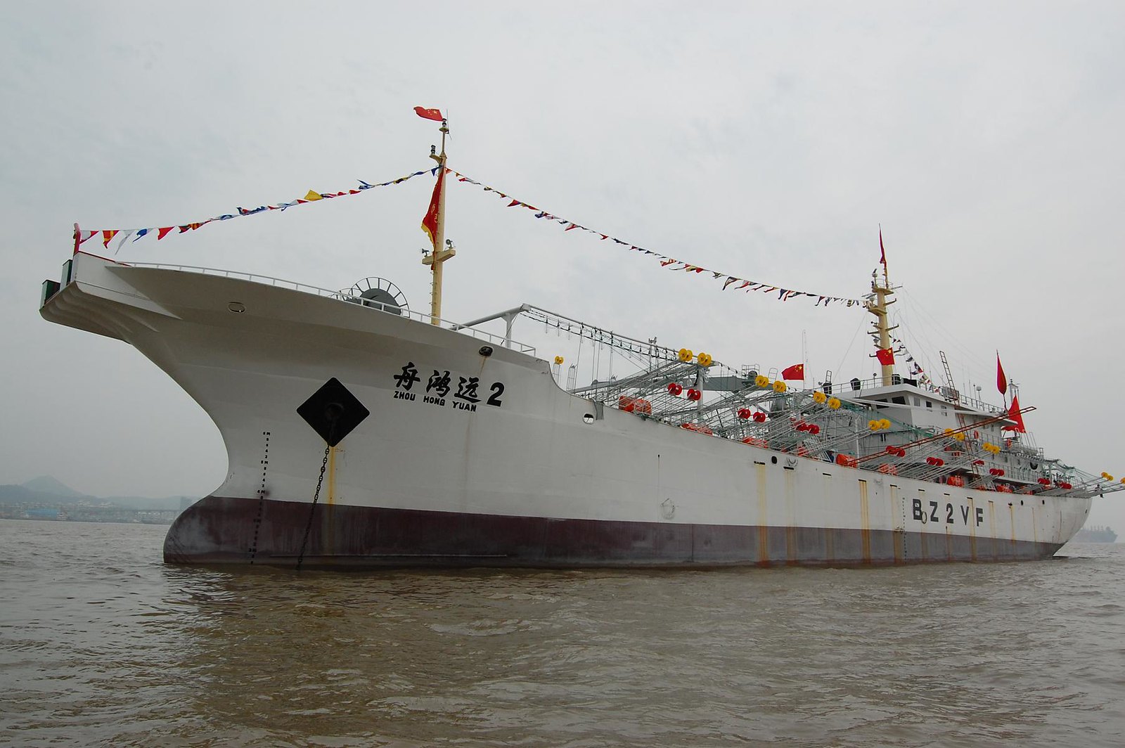 ZHOU HONG YUAN 2 | Combined Regional Vessel Authorisation Tool